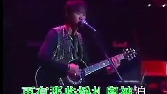 Beyond《灰色轨迹》演唱会版,黄家驹再现经典!