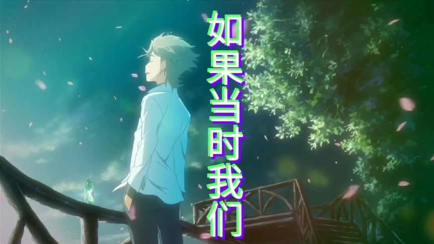 #男女情感 #情感文字 如果当时我们没有分开,孩子可能都那么大了