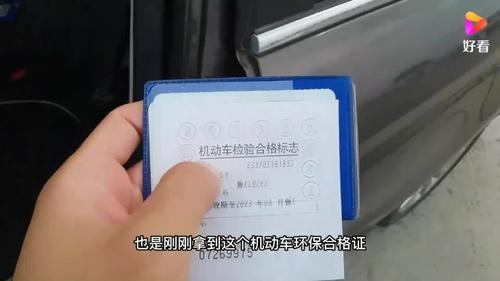 汽车尾气检测后,一个BS ESP故障灯为什么会亮,正常吗?
