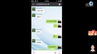 微信群营销试听课程