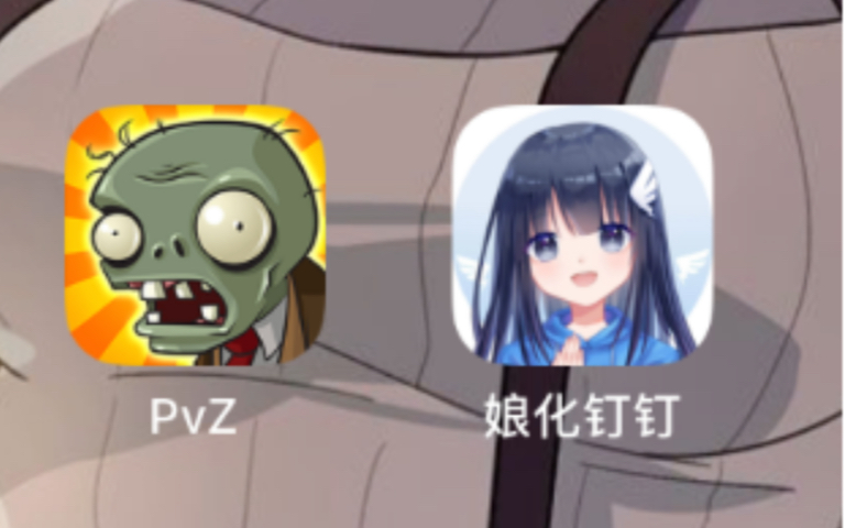 苹果用户如何给钉钉换上娘化钉钉的图片