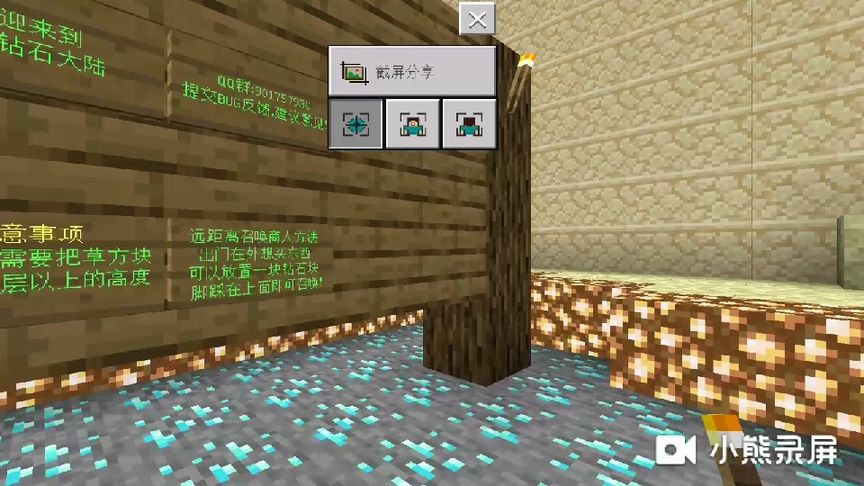 我的世界无限钻石大陆第二期:什么都没有找到。我太难了