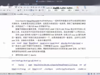零基础应届生的linux运维之路