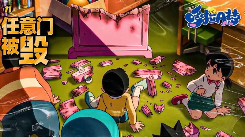 哆啦A梦:任意门被摧毁,大雄到底在月球上遇到了什么危险