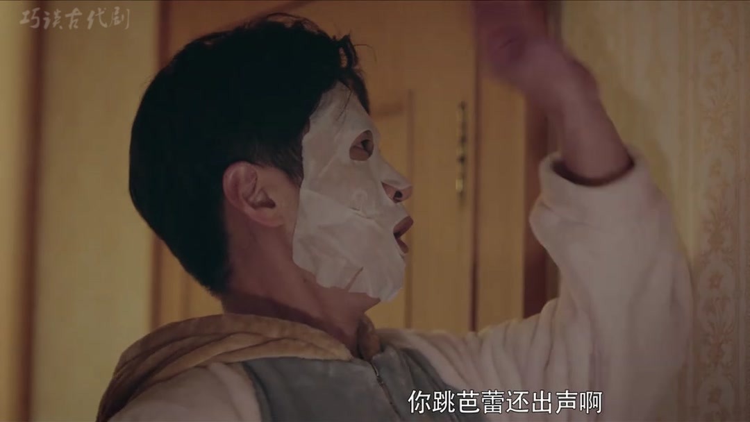 入住请登记10:摄像头引发的猜忌,佟颜冯不同假扮情侣