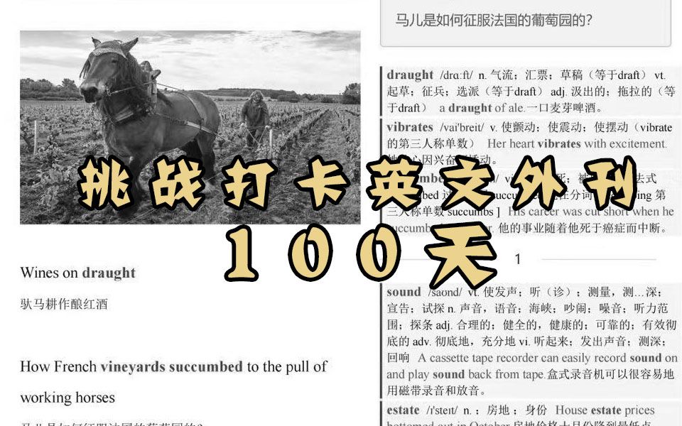 推荐一个宝藏外刊精读|《基因工程》