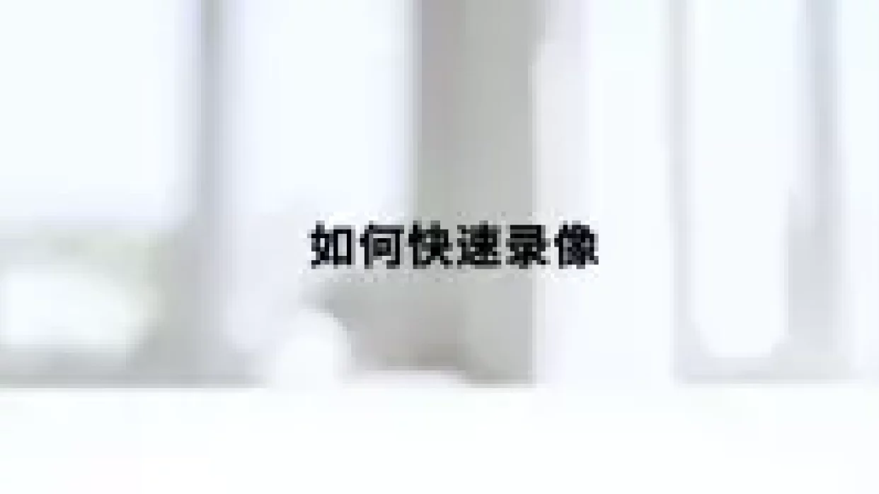 海陆空 - Insta360 ONEX 全景相机 使用教程-独立使用ONEX教学