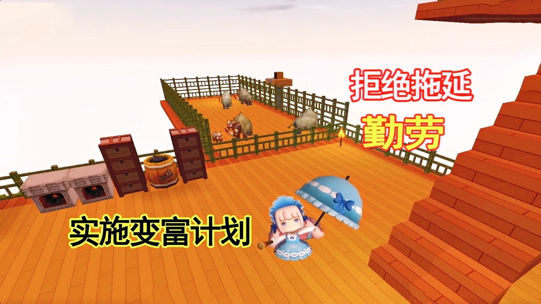 荒岛求生第二季27:妹子为变富,开始实施计划,第一项已完成