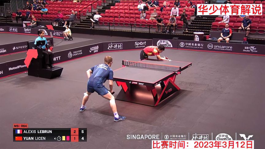 正播新加坡WTT大满贯,决胜7分钟,万万想不到国乒的大爆冷诞生了