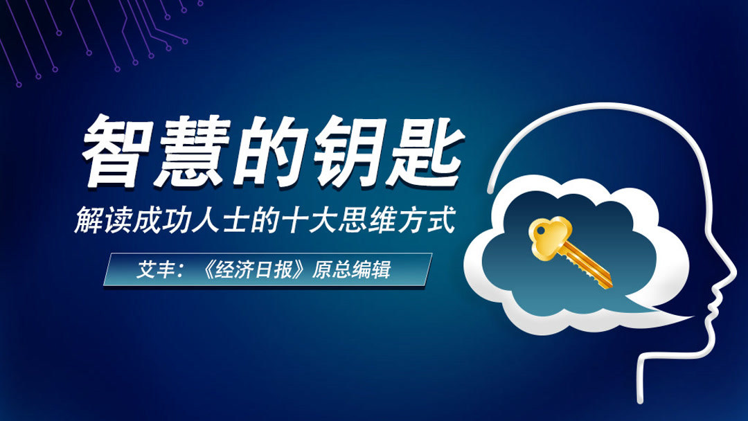 3.强调客观掩盖自己实力不够,克服思维方式上的自发性和盲目性