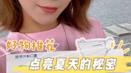 新品首发|素颜戴都好看的渐变口罩KC新品医用外科口罩专属夏天的...