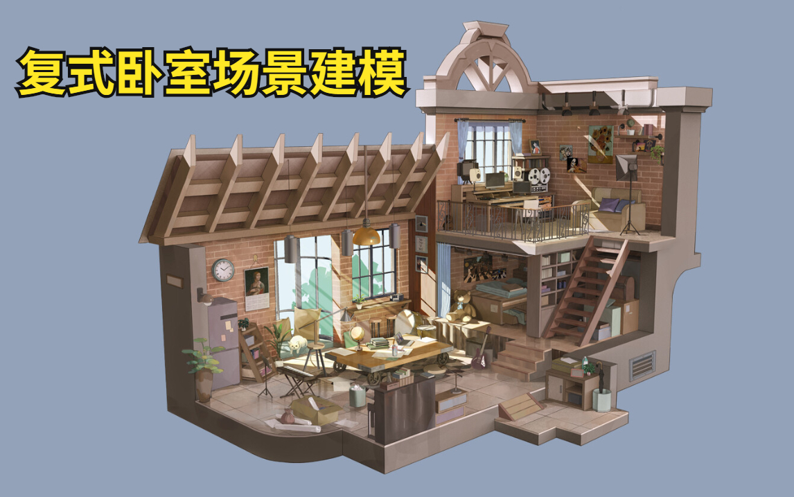 3DMAX零基础建模教程,3DMax新手入门场景建模,卧室简单模型制作,...