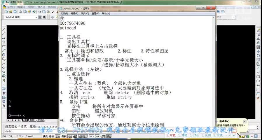 cad教程 怎么样打印cad图纸
