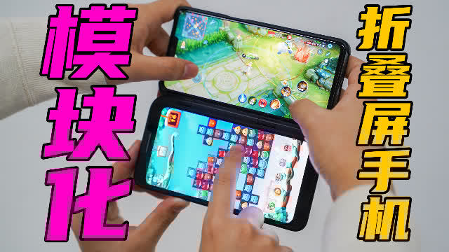 LG V50模块化双屏手机,情人节男友收到都会哭的礼物!