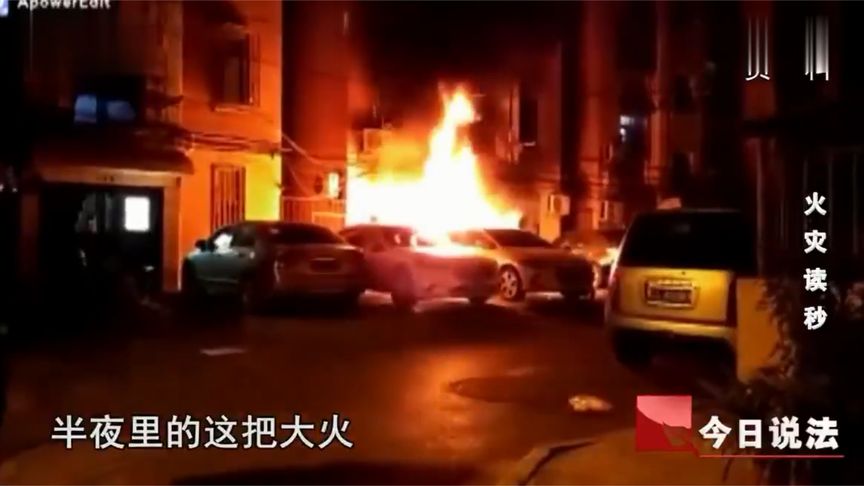 电动车违规用电,导致居民楼频繁起火,到底谁来负责