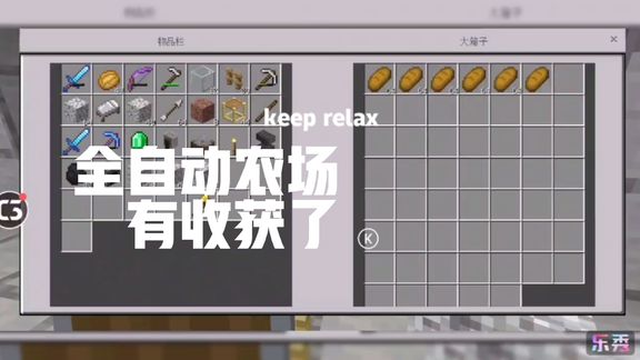 我的世界79:真正的全自动农场,嗯,还需要改进。