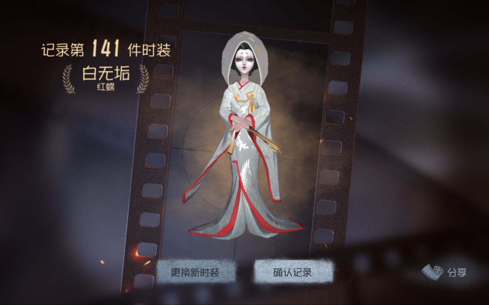 红蝶新皮肤白无垢焚樱特效展示