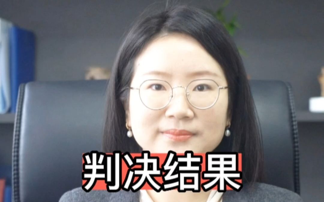 行政诉讼经法院审理会作出什么裁判结果?