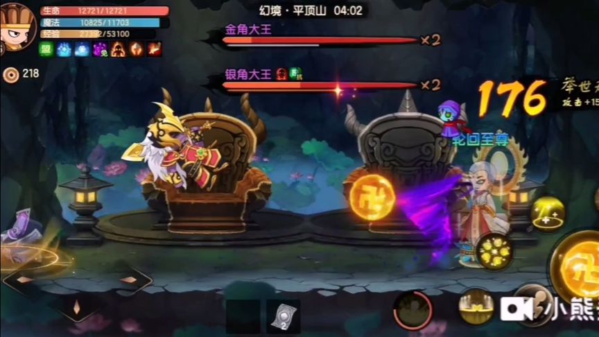 造梦无双:8万6唐僧单打平顶山,路上准备了三个无敌药。