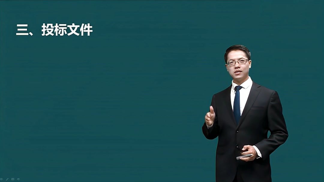 【名师解说】达江:二级建造师中的招投标的基本程序