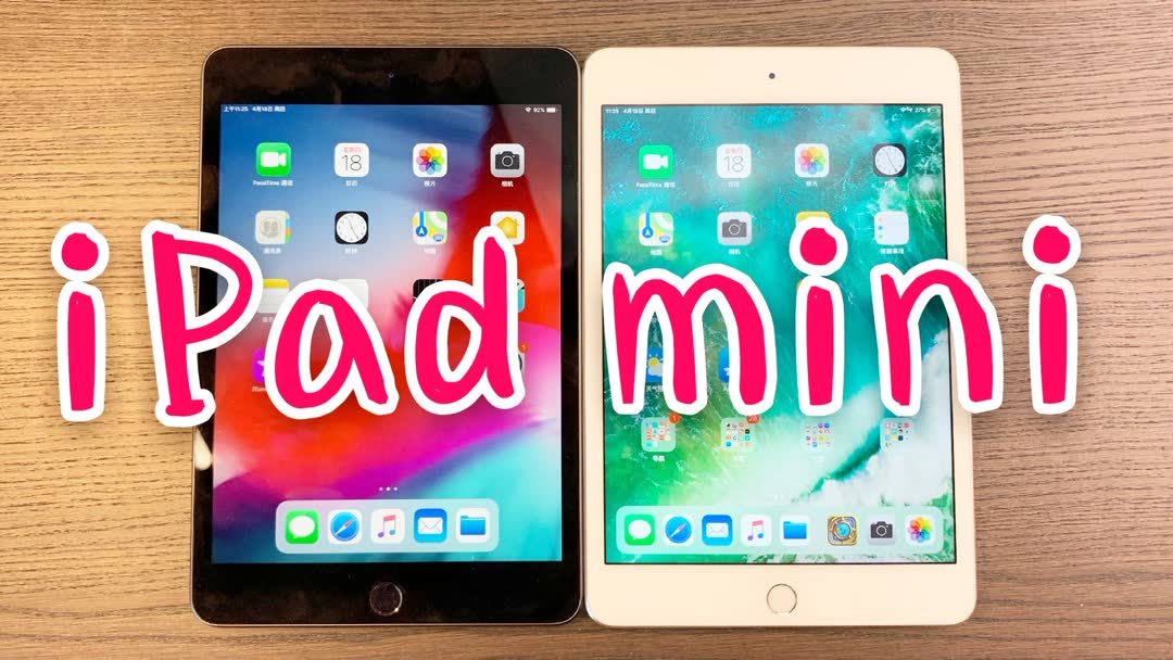 [蓝猫开箱]iPadmini5!一款没竞争对手的产品,如何自我升级!
