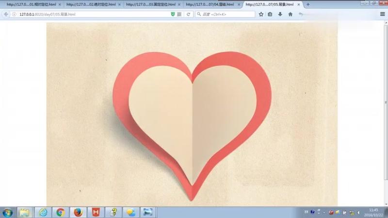 74.AB_74.HTML&CSS基础_背景一