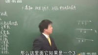 黄冈中学_人教版数学七年级上册_第1章第1课·正数和负数