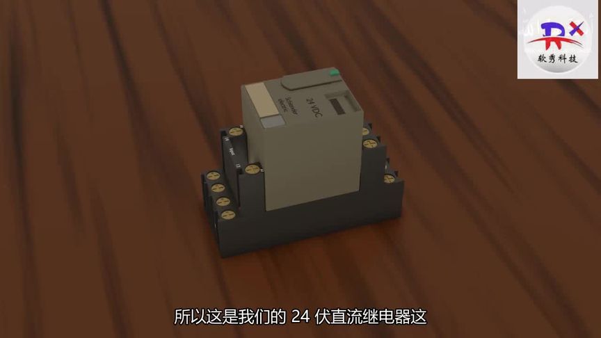 初学者指南-如何将继电器与PLC连接#工业自动化 #PLC