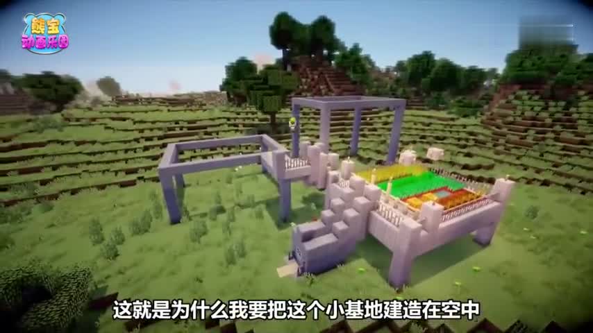 我的世界〈建筑教程〉1 近乎疯狂的安全基地!骨灰级玩家必备
