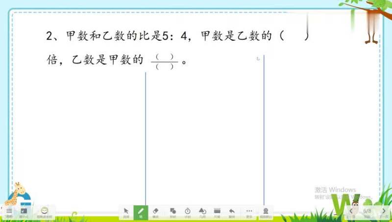 利用比例解决问题(列方程)