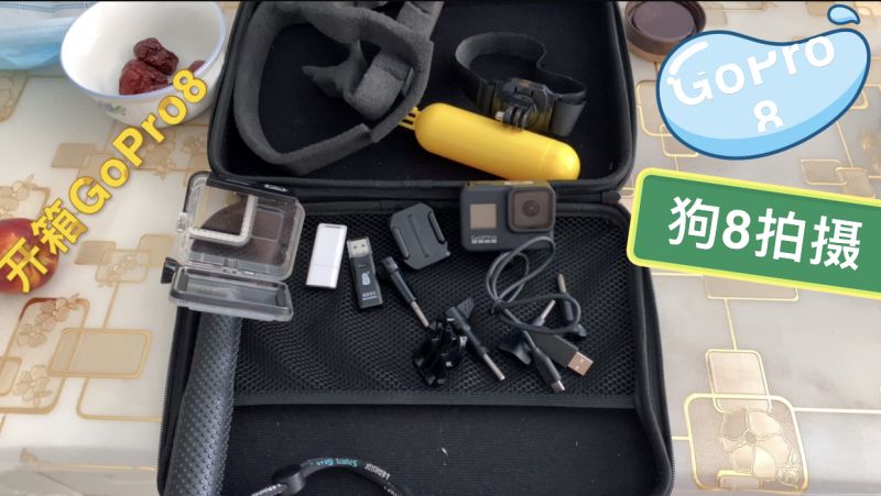 GoPro8运动相机上手体验,效果堪比万元相机