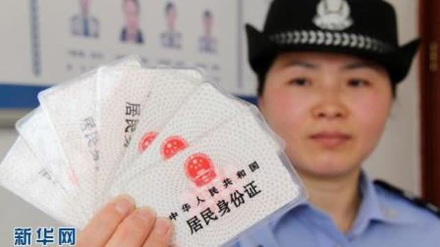 出门在外再也不怕忘带身份证了,微信手把手教你领取电子身份证,赶紧...