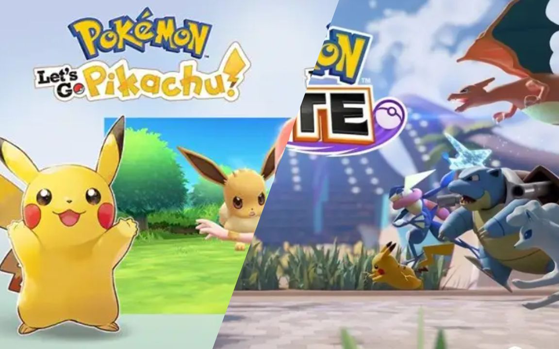 【宝可梦主机游戏大盘点】第3弹,大集结vs letgo皮卡丘伊布