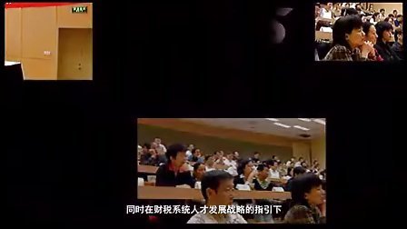 上海国家会计学院