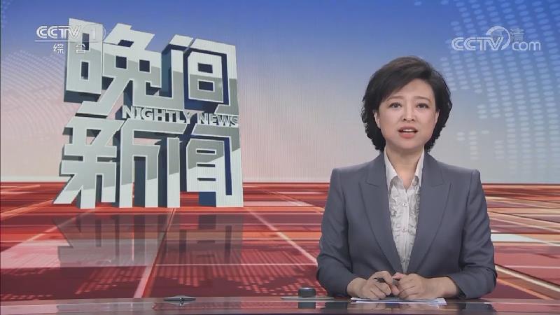 [视频]纠治形式主义突出问题不松劲 以基层减负实际成效迎接党的二十...