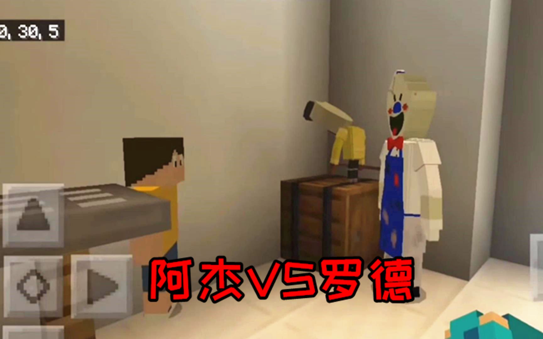 在我的世界玩恐怖冰淇淋第四代,真实还原罗德工厂!