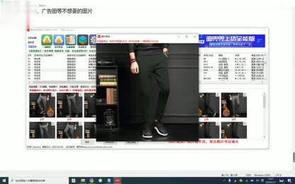 拼多多卖家如何删除不想要的图片?