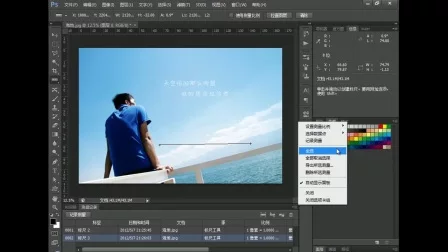 ps设计教程 怎么用ps调色 ps工具 ps手绘