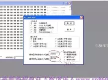 37编程器使用常见问题