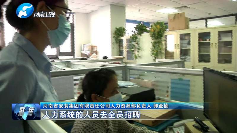 「关注高校毕业生就业」稳企业促就业 扩充见习岗位规模