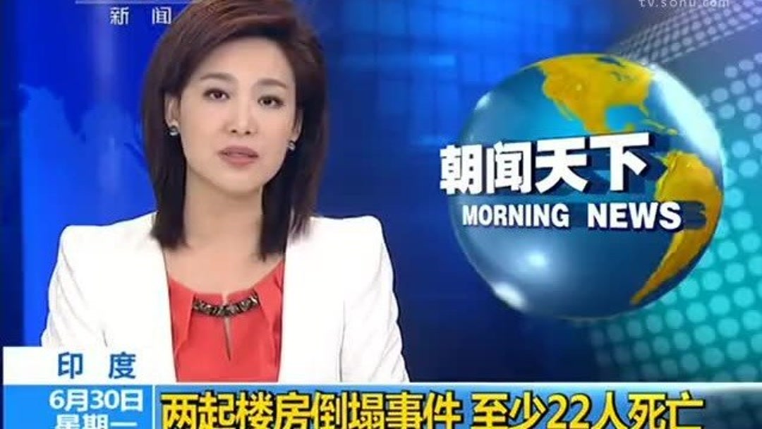 印度:两起楼房倒塌事件 至少22人死亡