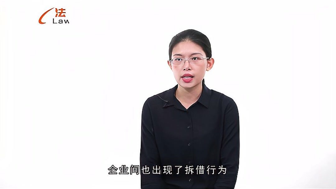 企业拆借利率是多少
