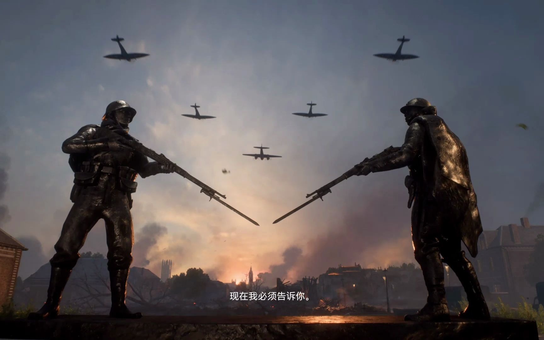 战地五剧情模式一