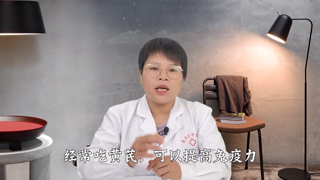黄芪水到底能不能长期喝?哪些人不合适喝?