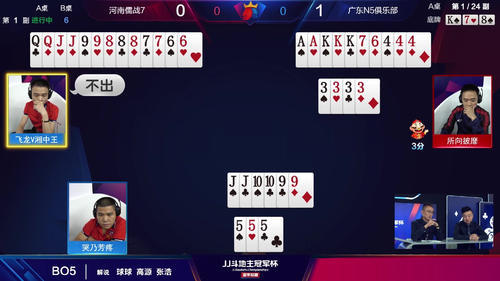 斗地主:他怎么算到炸点的?精准到没有一毫秒的差距