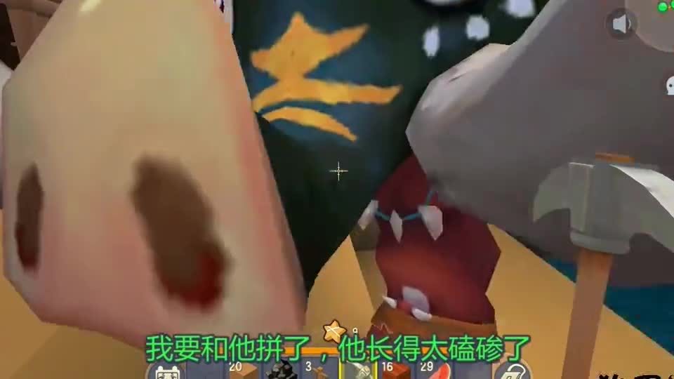 迷你世界:狗蛋看到二狗子和怪物吵架,上前劝架结果尴尬了