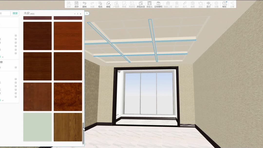 最好用的在线室内设计软件——居然设计家(合集一) Part1
