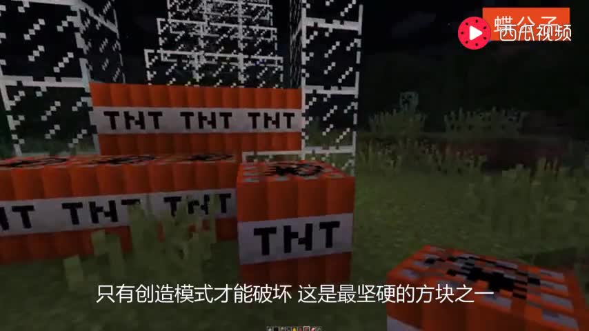 《我的世界》最坚硬的五种方块,万万没想到基岩只是小儿科!