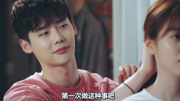 看不腻的二硕#李钟硕 #w两个世界