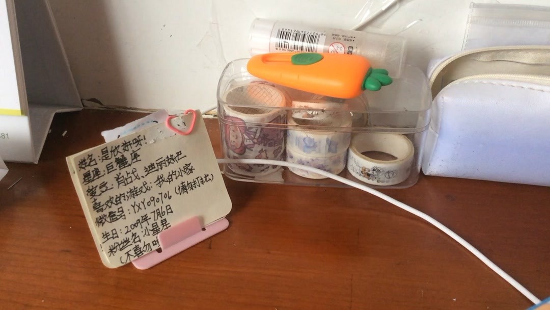 自制创口贴撕撕乐(是欣妍呀!)